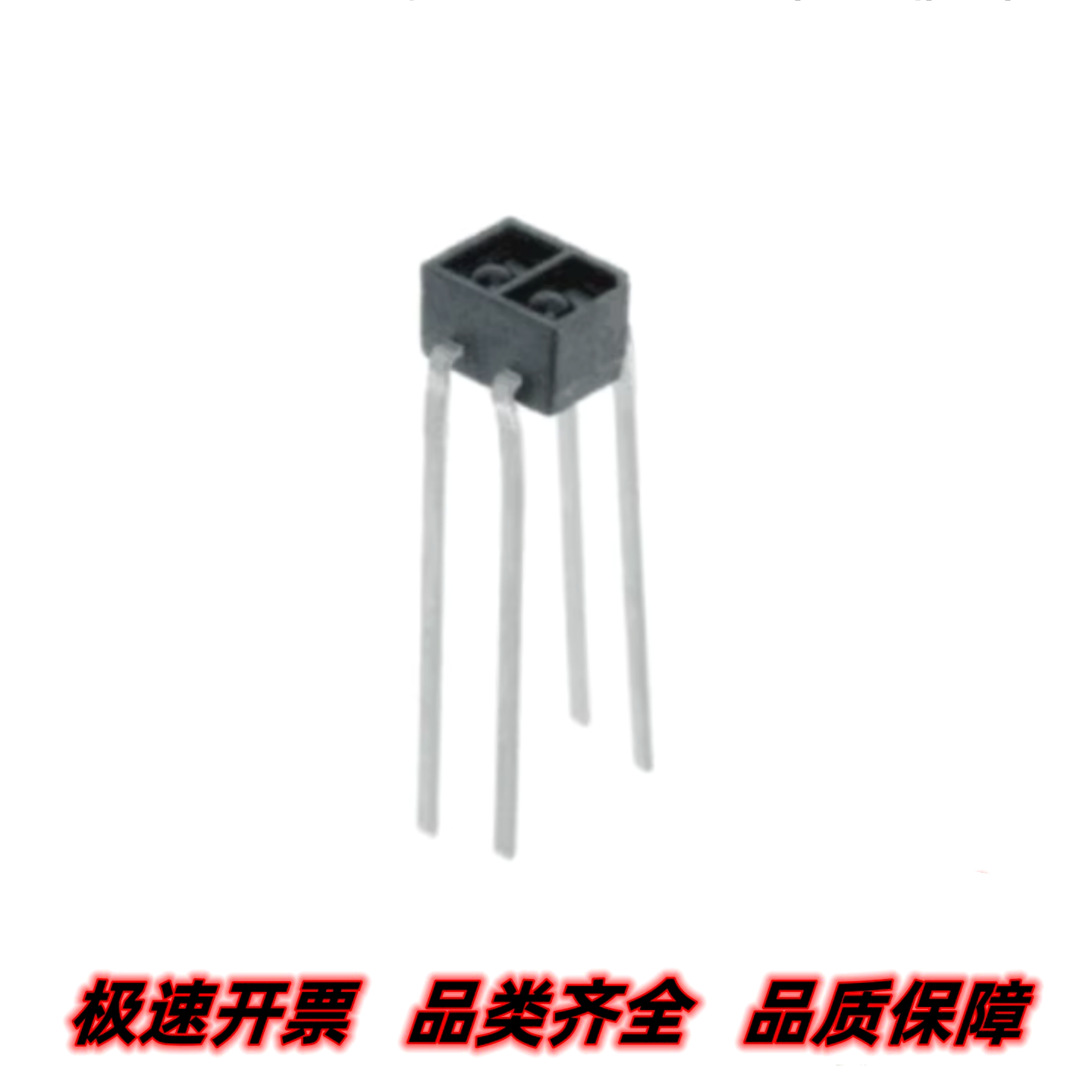 GP2S40J0000F GP2S40 反射式光电传感器 光电晶体管 3mm 全新_虎窝淘