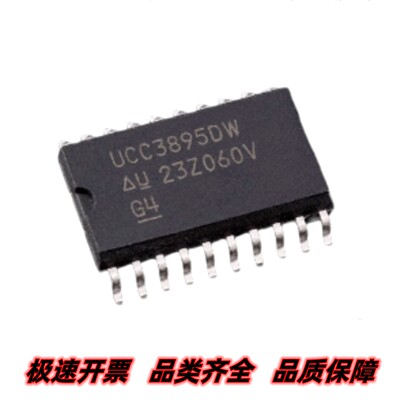 UCC3895DW UCC3895DWTR 开关控制器芯片 封装SOP20 全新原装