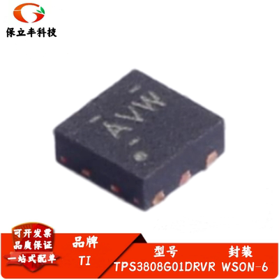 TPS3808G01DRVR 丝印AVW 监控和复位IC芯片 封装WSON-6 全新进口