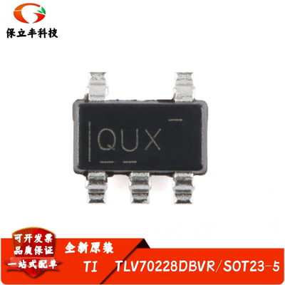 原装正品 TLV70228DBVR SOT-23-5 低压降稳压器(LDO)芯片