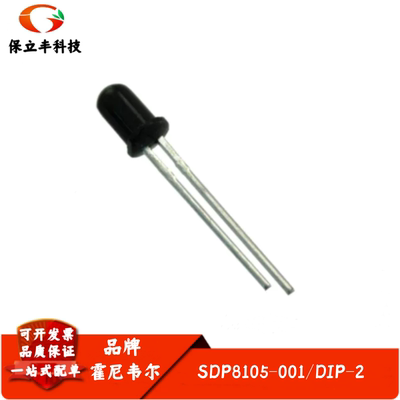 SDP8105-001 光电三极管, NPN, 935NM, TO-1-2