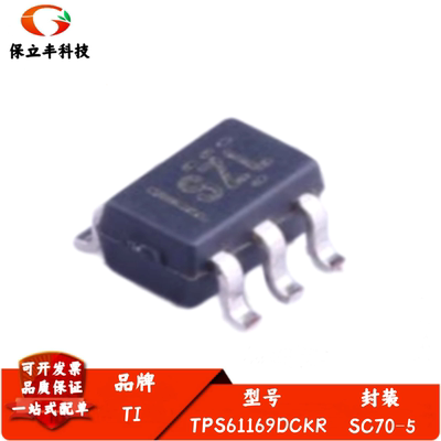 全新进口 TPS61169DCKR 丝印SZL 38V高电流升压WLED驱动器 SC70-5