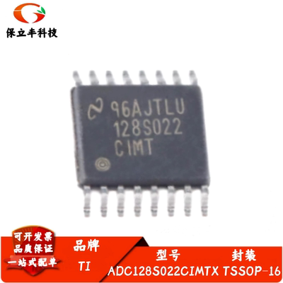 ADC128S022CIMTX 丝印128S022CIMT 12位A/D转换器IC 封装TSSOP-16