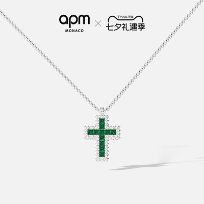 APM白绿色十字项链生日礼物