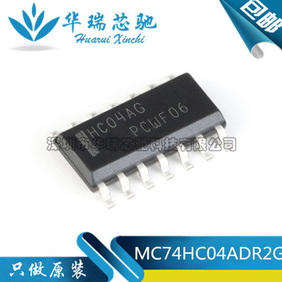 全新原装 MC74HC04ADR2G 丝印HC04AG SOIC-14 贴片逻辑芯片