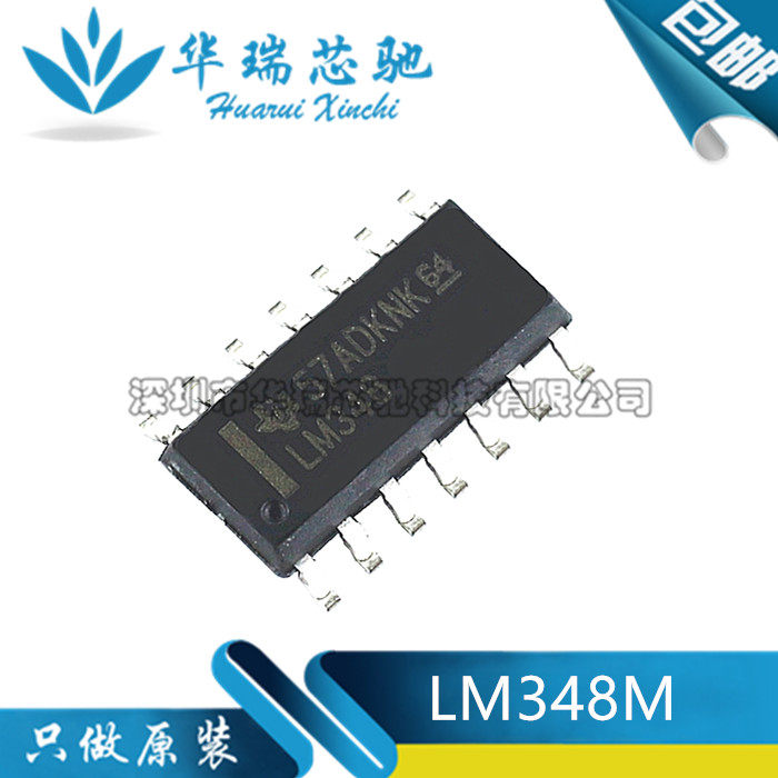 全新原装进口 LM348M LM348MX四运算放大器芯片 LM348贴片SOP-14_虎窝淘