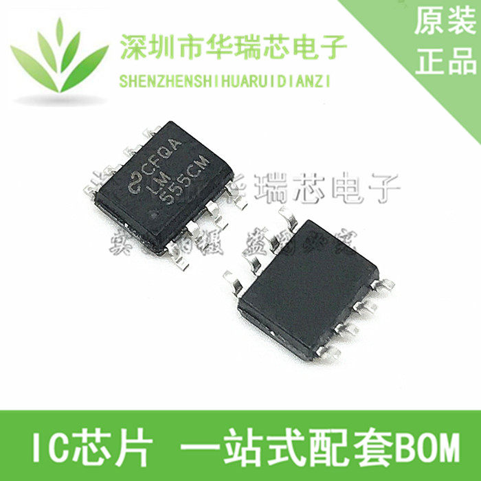 LM555CMX LM555CM LM555 SOP8定时器实时时钟芯片全新正品_虎窝淘