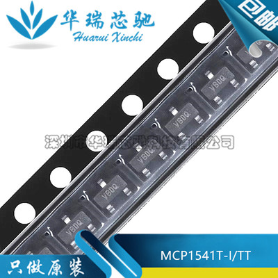 MCP1541T-I/TT MCP1541 贴片SOT-23 全新进口原装 电压基准芯片