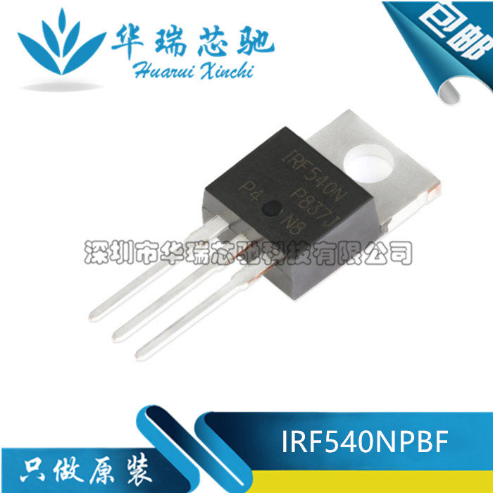 IRF540NPBF IRF540N IRF540 100V 33A TO-220场效应管全新原装_虎窝淘