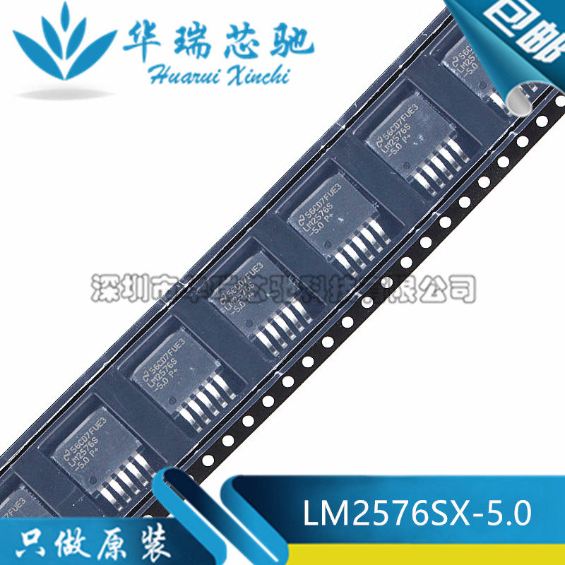 原装正品 LM2576SX-5.0 TO-263芯片直流/直流转换器 3A_虎窝淘