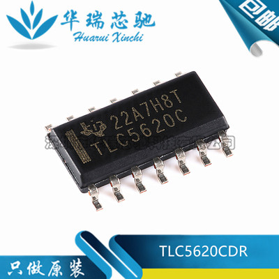 电源芯片数模转换器华瑞