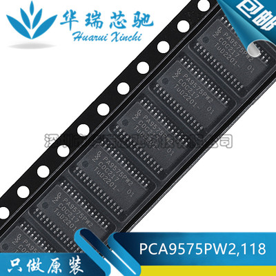 全新 PCA9575PW2,118 TSSOP-28 16位I2C总线和SMBus 电平转换芯片