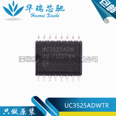全新原装 UC3525ADW UC3525ADWTR 封装SOP-16 开关控制器芯片
