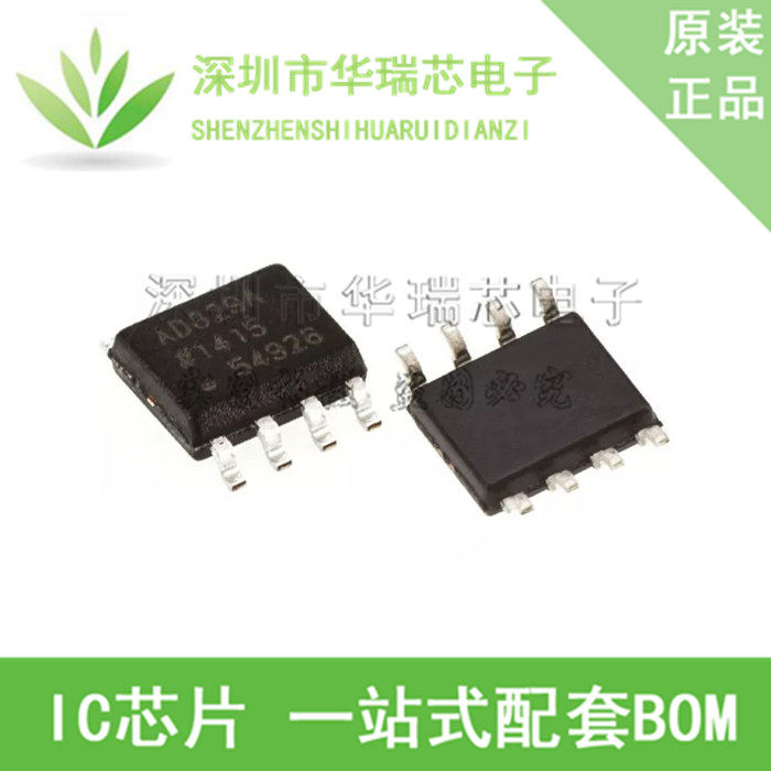 AD829ARZ AD829AR SOP8视频放大器和频缓冲器原装正品_虎窝淘