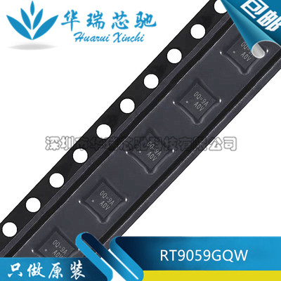 全新原装正品 RT9059GQW 丝印OQ=** 封装WDFN-10 线性稳压器芯片