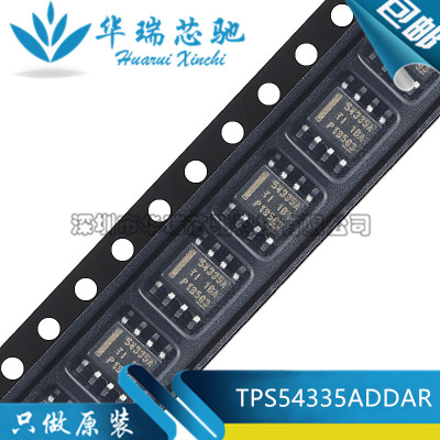 全新原装 TPS54335ADDAR SOP8 TPS54335ADDA 丝印54335A 稳压IC