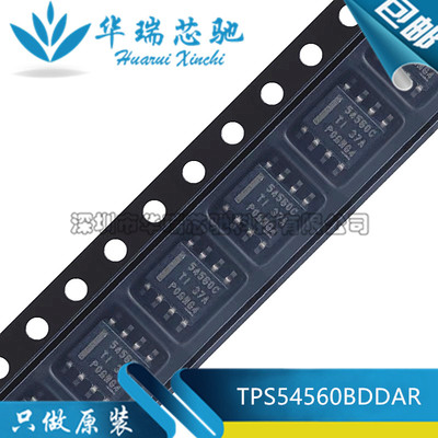 全新原装 TPS54560BDDAR 丝印54560C DC-DC直流/直流降压转换器