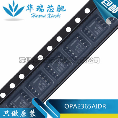 全新原装 OPA2365AIDR 丝印 O2365A 贴片SOP-8 运算放大器芯片IC