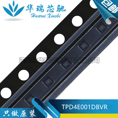 原装正品 TPD4E001DBVR 丝印NFY5 ESD抑制器TVS保护管芯片SOT23-6