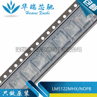 全新原装 LM5122MHX/NOPB LM5122MH TSSOP-20 同步升压控制器芯片