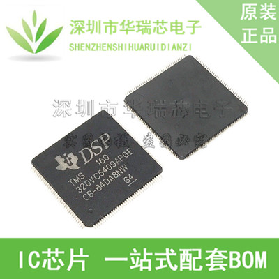 电源芯片电源芯片3dymy