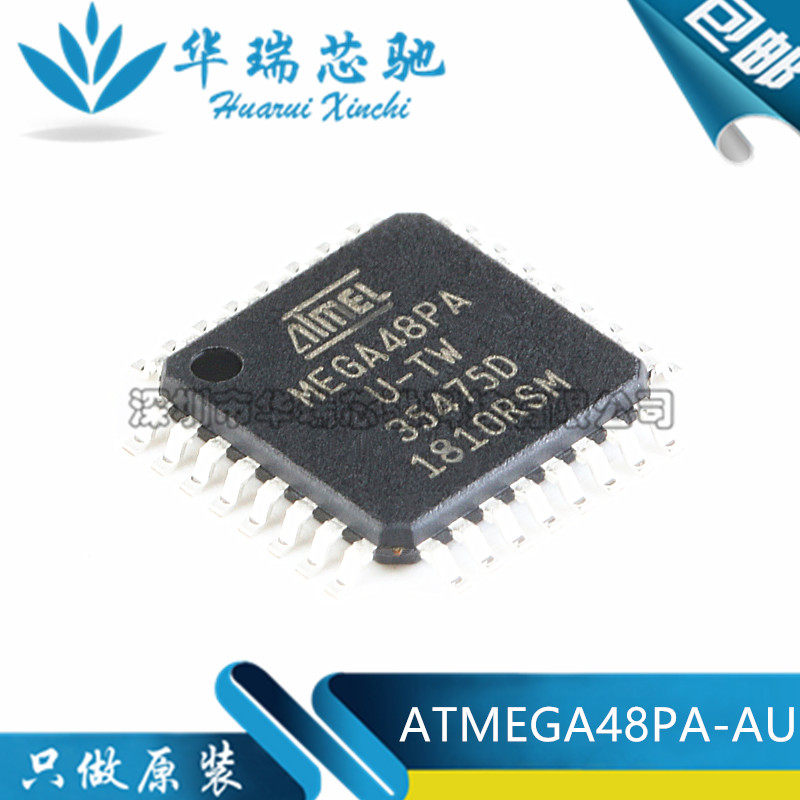 原装正品贴片 ATMEGA48PA-AU单片机 AVR微控制器 TQFP-32_虎窝淘