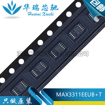 MAX3311EEUB+T 丝印3311EEUB 贴片MSOP-10 收发器芯片 全新原装