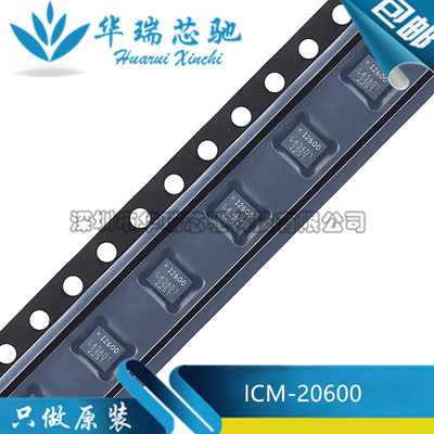 ICM-20600 丝印I2600 LGA-14 6轴MEMS运动传感器3轴陀螺仪/加速计