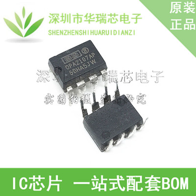 电源芯片运算放大器电源芯片TI