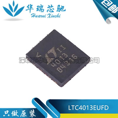 全新原装 LTC4013EUFD LTC4013IUFD 封装WFQFN-28 电池充电器芯片