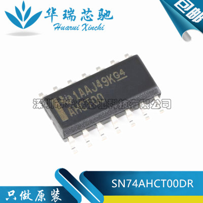 全新原装 SN74AHCT00DR SOP-14 四路2输入正与非门 贴片逻辑芯片