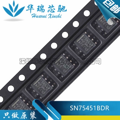 SN75451BDR 丝印75451B SOIC-8 30V双路输出驱动器芯片 全新原装