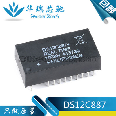 原装正品 直插 DS12C887+ EDIP-24 时钟/日历 实时时钟