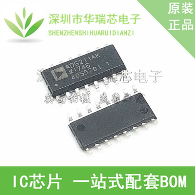 全新原装进口 ADG211AKRZ ADG211AK 多路复用器 分解器 贴片SOP
