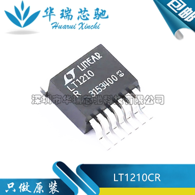 全新原装 LT1210IR LT1210CR #PBF 封装TO-263-7 运算放大器芯片