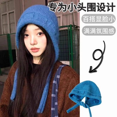 小头围川西旅游蓝色绑带针织帽