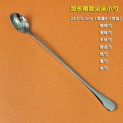 加长把柄不锈钢加厚调味料小勺子
