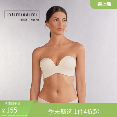 时尚内衣IntImissimi文胸性感