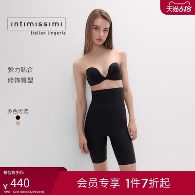 高腰打底裤IntImissimi