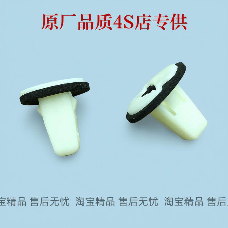 适用保时捷11-16款卡宴macan前保险杠挡泥叶子板内衬底座卡扣卡子
