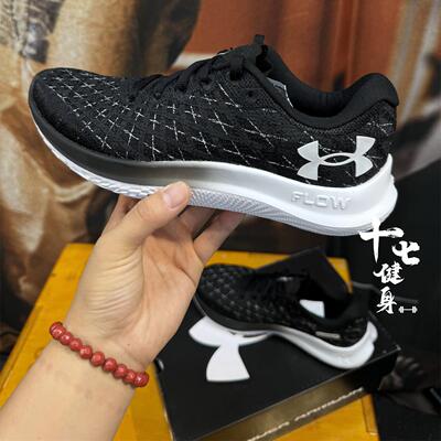 缓震透气跑步鞋安德玛网布面料