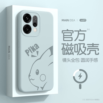 磁吸防摔适用oppofindx9手机壳