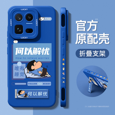 防摔支架适用iqoo15ultra手机壳