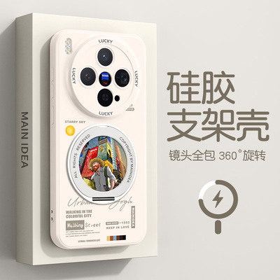 适用vivox300手机壳新款