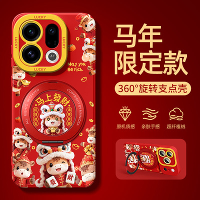 小马支架适用oppofindx9外壳x8套