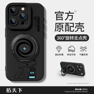 【旋转支架】适用vivos50手机壳