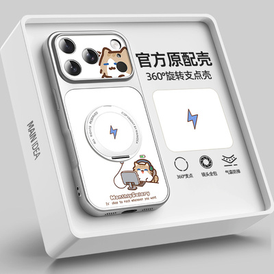 苹果17promax手机壳带支架iPhone16e新款ip18/15pro防摔i14plus全包13磁吸12适用11xsmax高级感x外壳xr套air