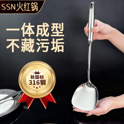 316不锈钢锅铲炒菜铲家用钢锅铲
