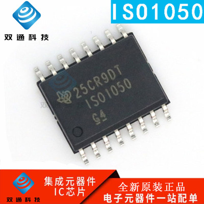 全新原装隔离器可直拍