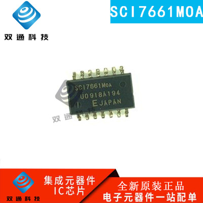 原装正品 SCI7661MOA SCI7661 SOP-14 集成电路 IC芯片 现货供应